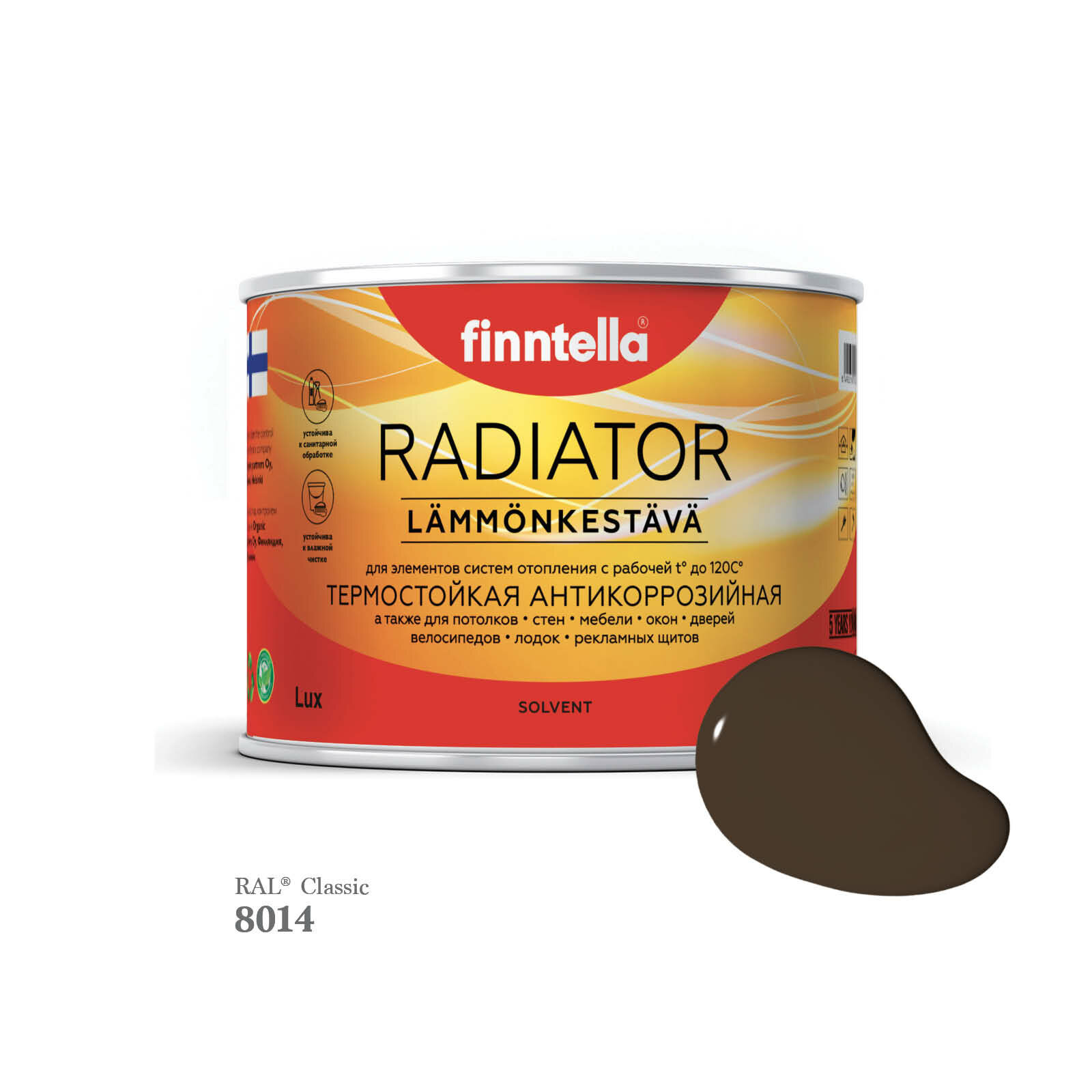 Краска для радиаторов быстросохнущая финская эмаль FINNTELLA RADIATOR, цвет RAL8014 , 0,45л