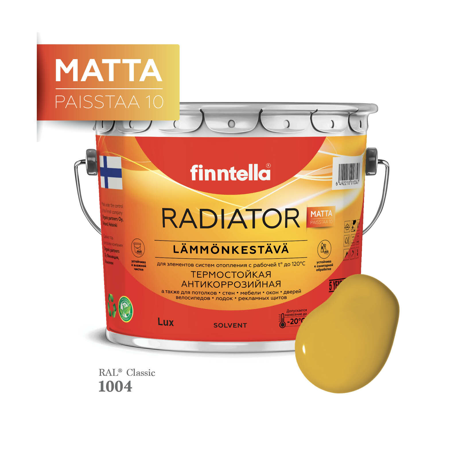 Краска для радиаторов быстросохнущая финская эмаль FINNTELLA RADIATOR Matta. Матовая. Цвет RAL1004 , 2,7л
