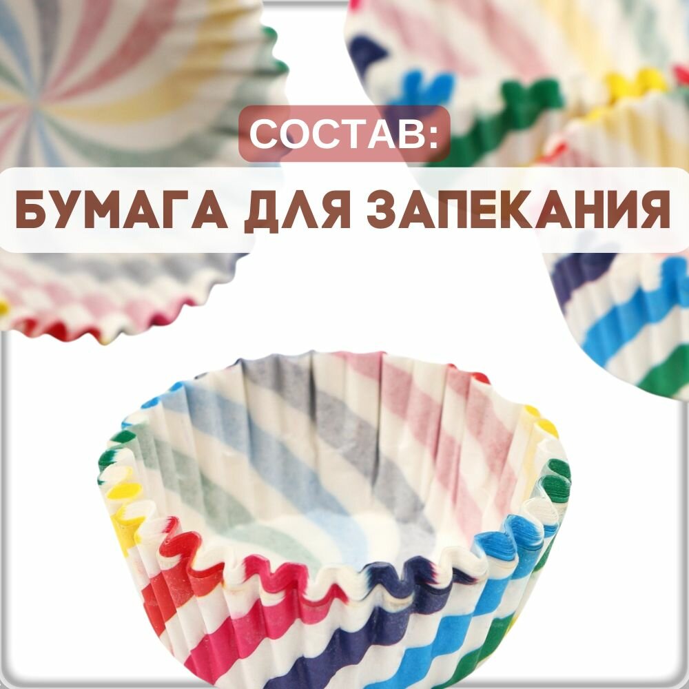 Формочки кулинарные — фото 1