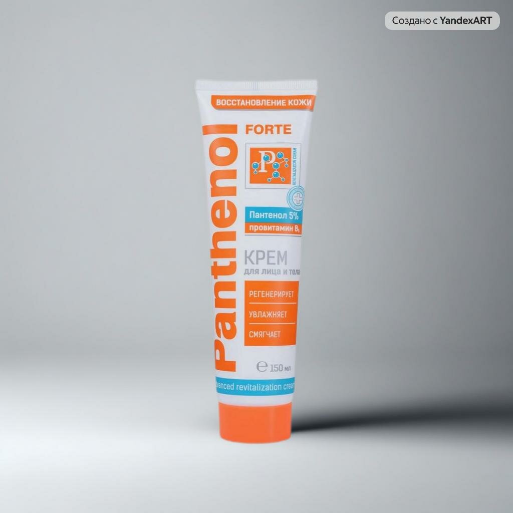 VO7 Регенерирующий крем для лица Panthenol Forte, 150 мл/
