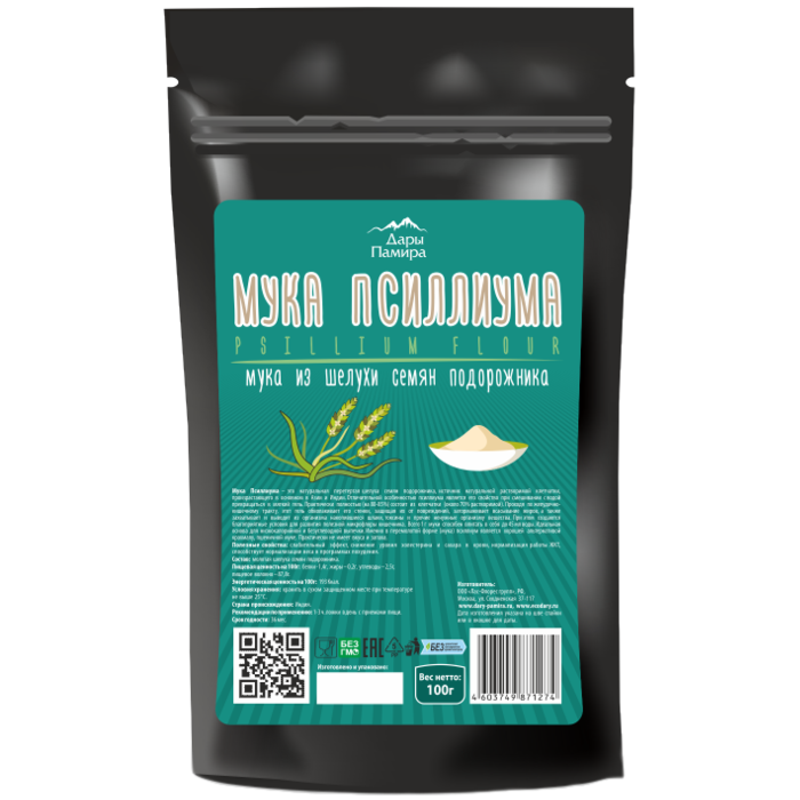 Мука из клетчатки подорожника псиллиум (испагол) "Дары Памира", 100 г