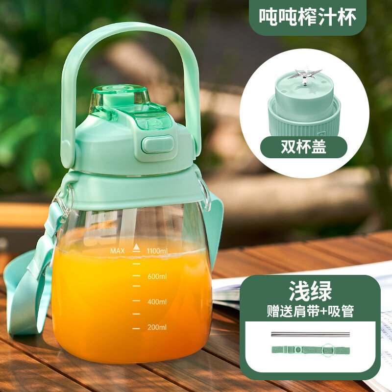 Перезаряжаемый портативный соковыжиматель, чашка Ton Ton, чашка большой емкости, двойная питьевая чашка, 1100 мл, бак для соковыжимателя