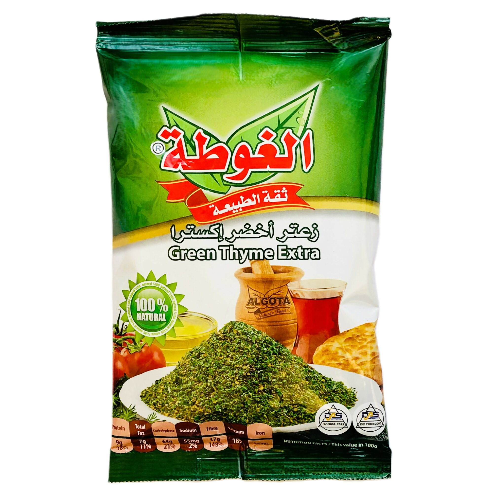 Заатар зеленый тимьян смесь приправ Algota Extra