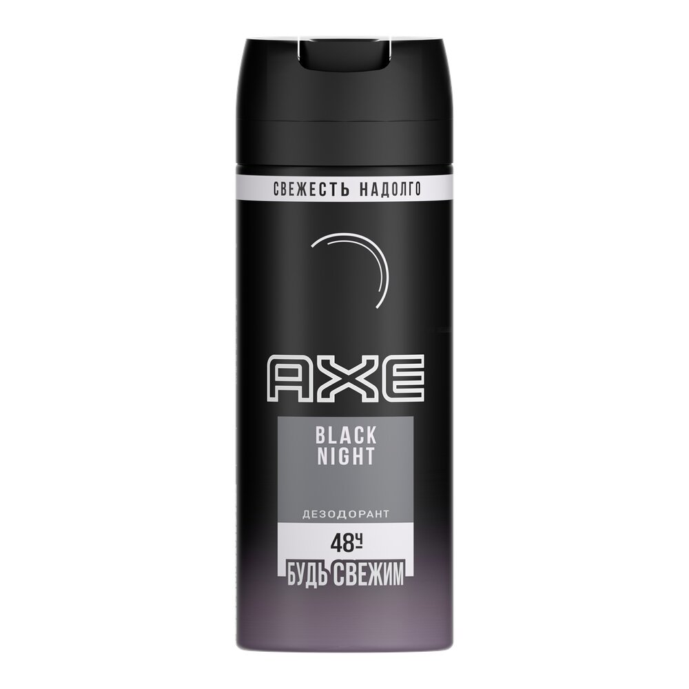 Дезодорант-аэрозоль Axe Black Night 150 мл