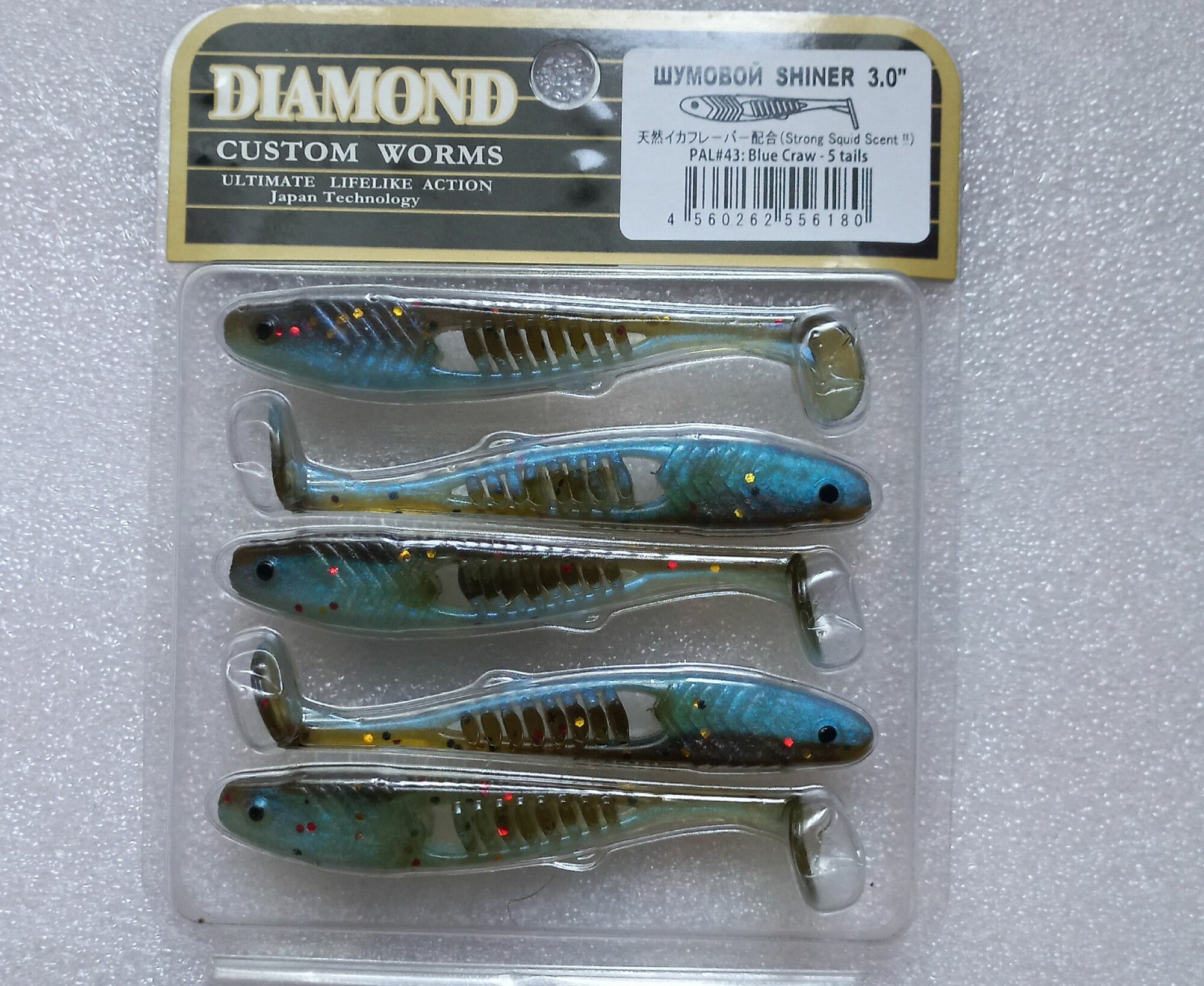 Виброхвост/твистер Diamond шумовой 3", #43, 5 шт