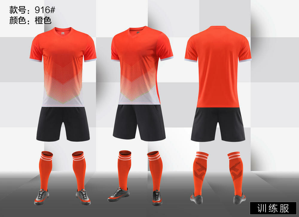 Форма спортивная