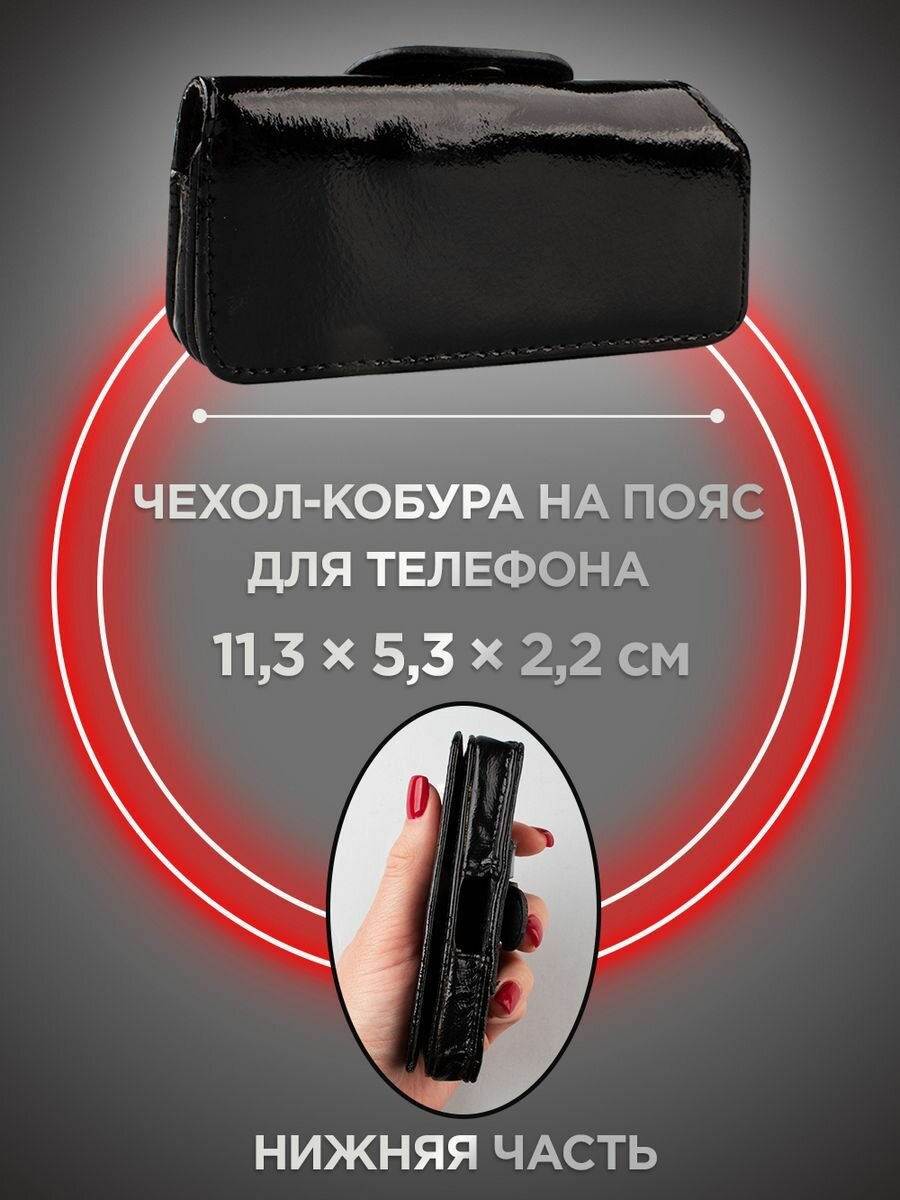 Чехол кобура для телефона смартфона на пояс ремень