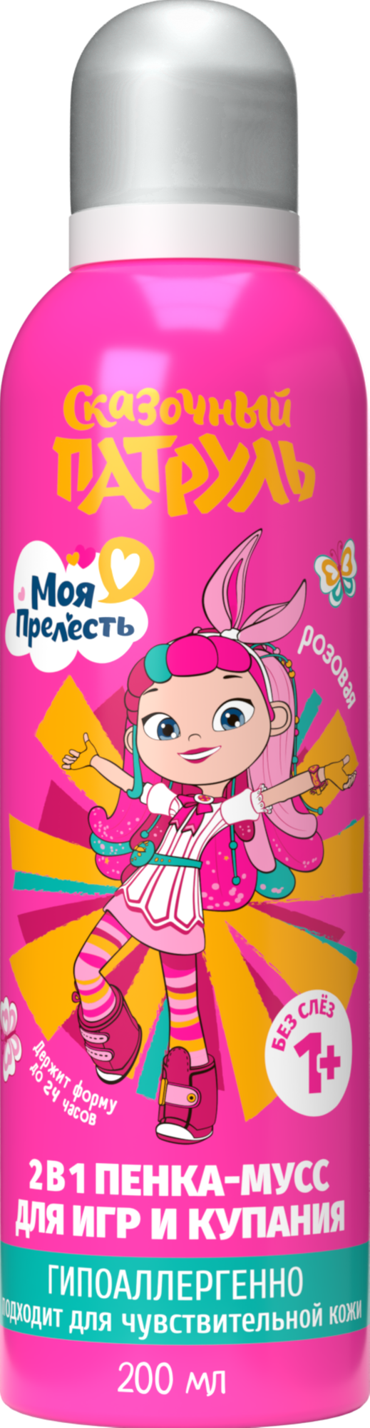 Пенка-мусс для купания Моя Прелесть Сказочный патруль, для чувствительной кожи, 200мл