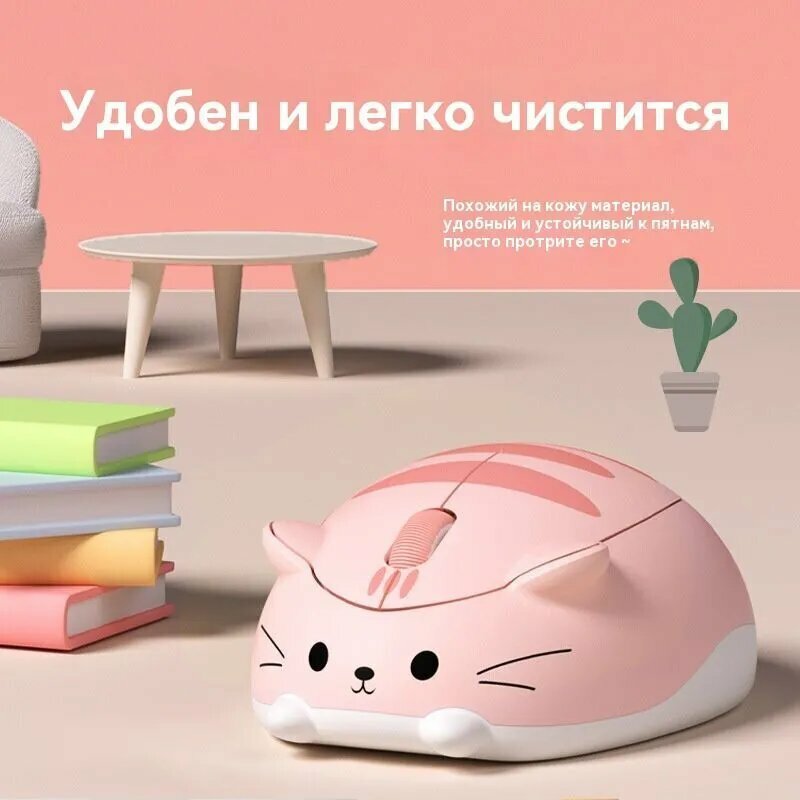 Мышь беспроводная Cat Theme, светло-розовый, белый