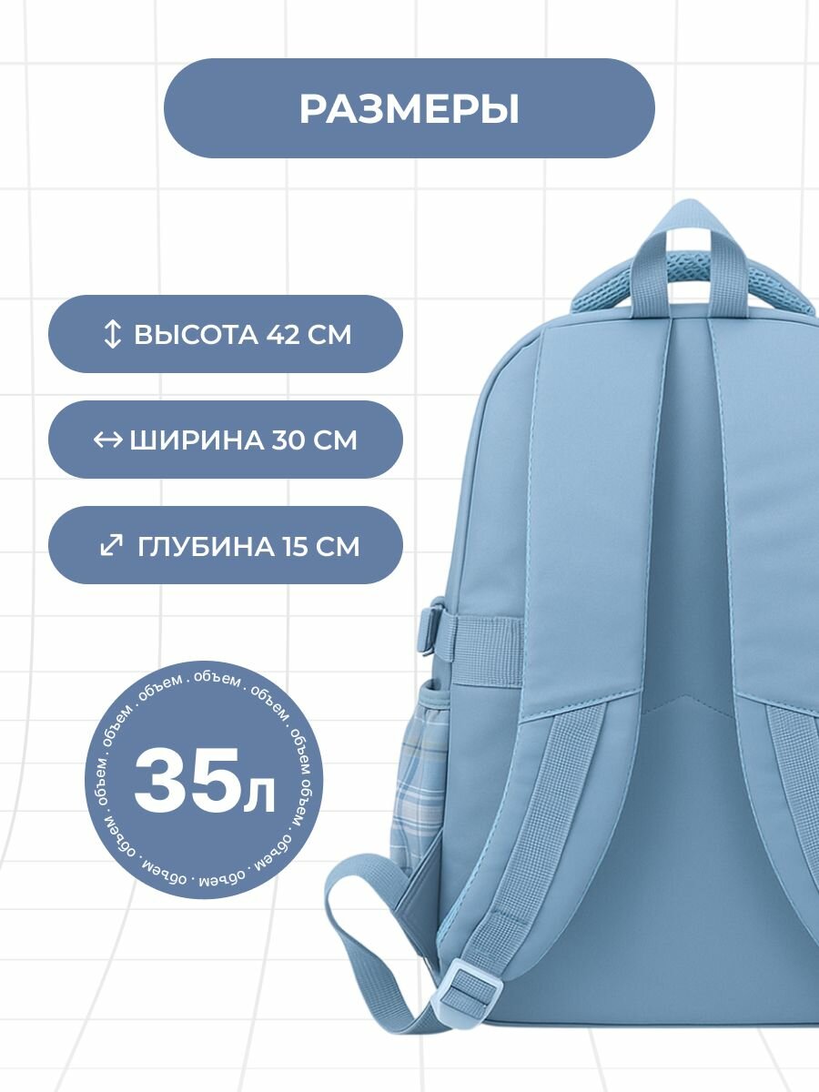 Ранец школьный — фото 1