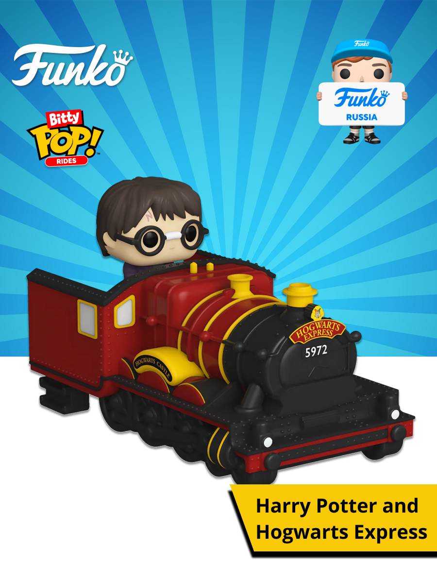 Фигурка Funko Bitty POP! Rides Harry Potter Harry Potter and Hogwarts Express 83622
