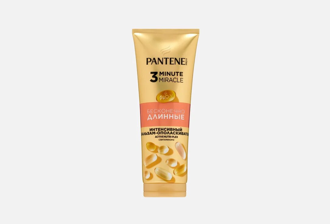 Бальзам-ополаскиватель для волос PANTENE 3 Minute Miracle Бесконечно Длинные, 220 мл