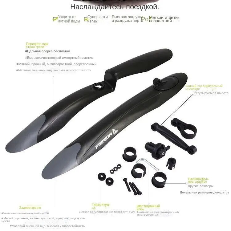 MERIDA Оригинальные крылья для велосипеда MTB Универсальные