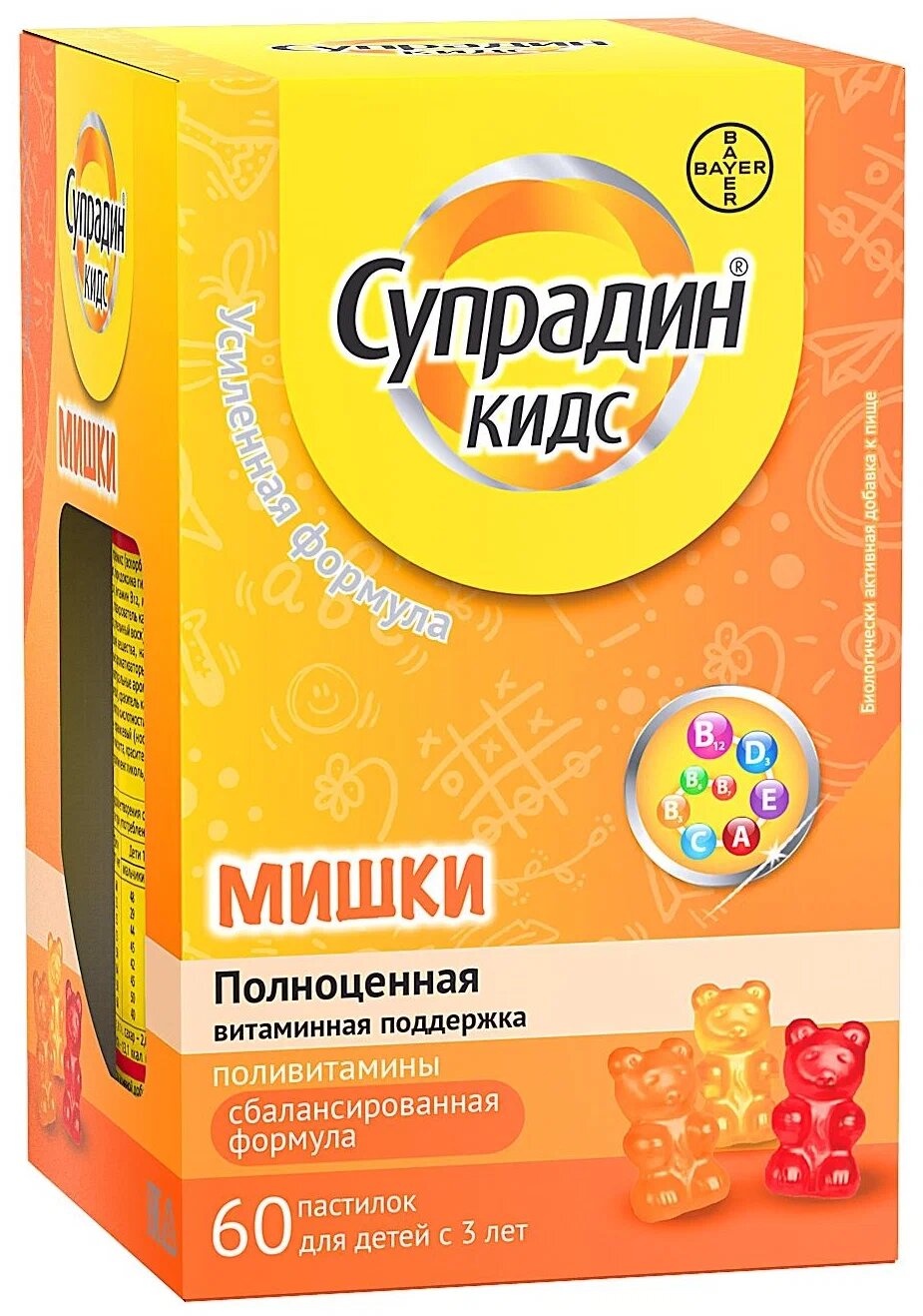 Супрадин Кидс Мишки, пастилки жевательные, для детей, 4 г, 60 шт.