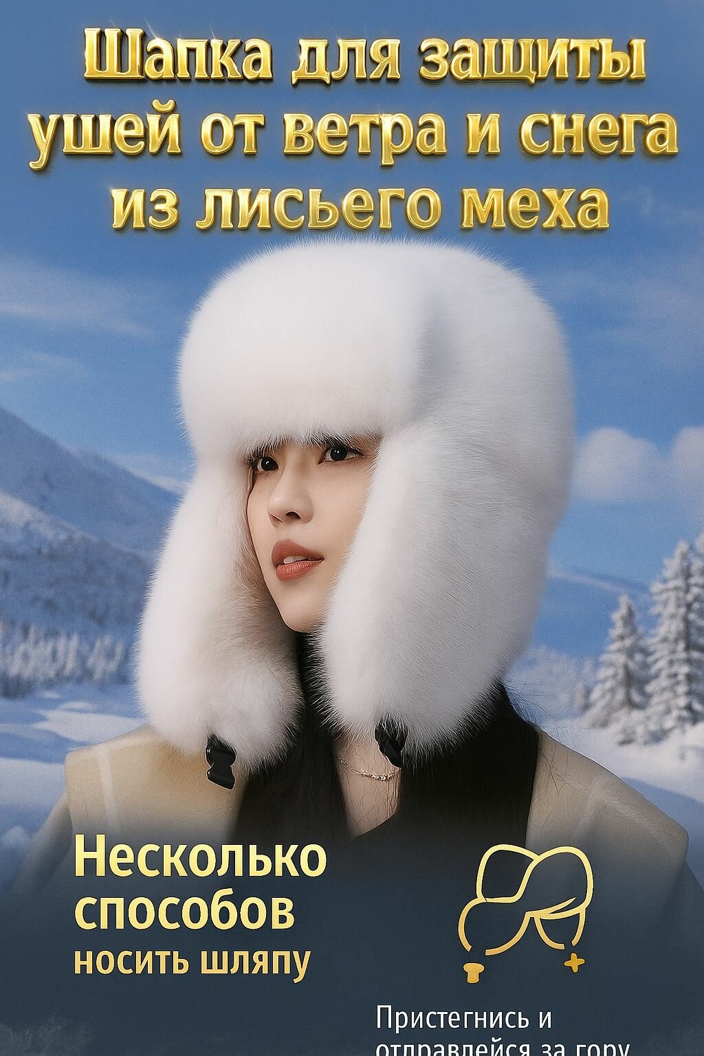 Шляпа  Осень-зима 2025 для мужчин и женщин