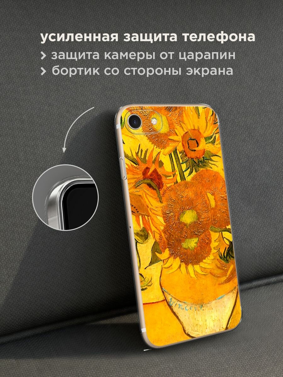 Чехол на Apple iPhone 7 / Айфон 7 с принтом "Оранжевые подсолнухи" — фото 1