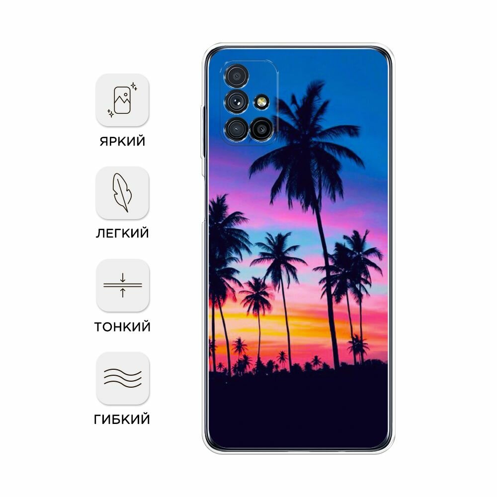 Чехол на Samsung Galaxy M31s / Самсунг Галакси M31s с принтом "Закат 5" — фото 1