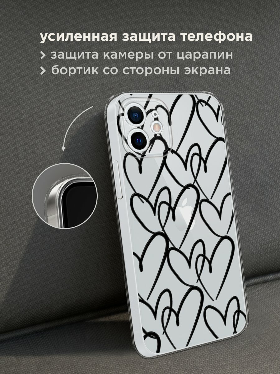 Чехол на Apple iPhone 12 mini / Айфон 12 Мини с принтом "Hearts doodle black 1" — фото 1