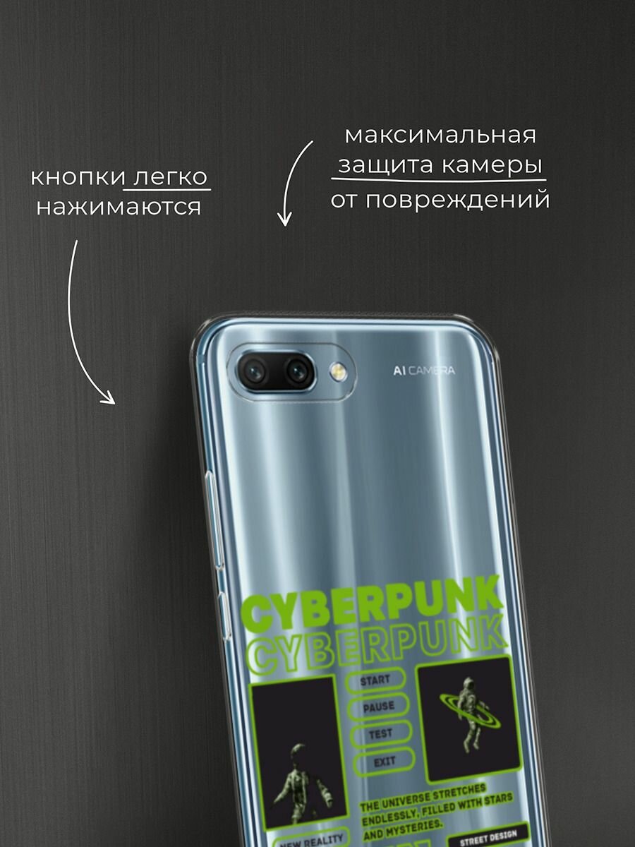 Чехол на Honor 10 / Хонор 10 с принтом "Cyberpunk", прозрачный — фото 1