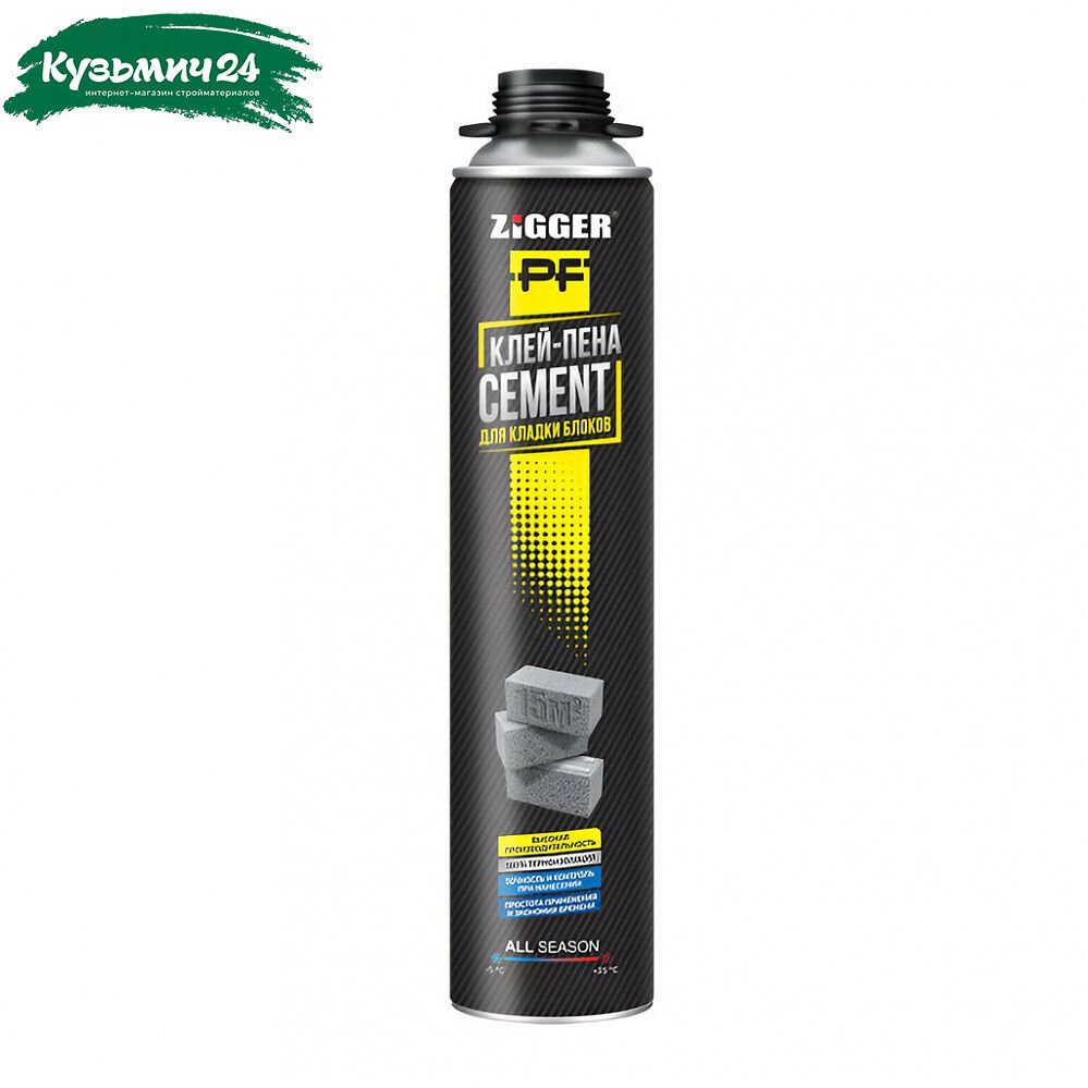 Клей-пена Zigger PF Cement 01-03-43 для кладки блоков, профессиональная, всесезонная, 850 мл