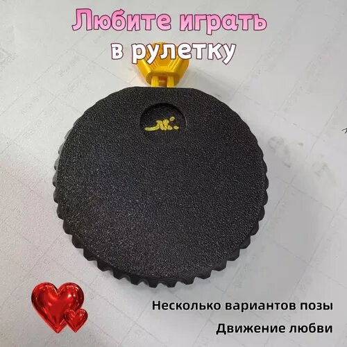 Парная игра в рулетку