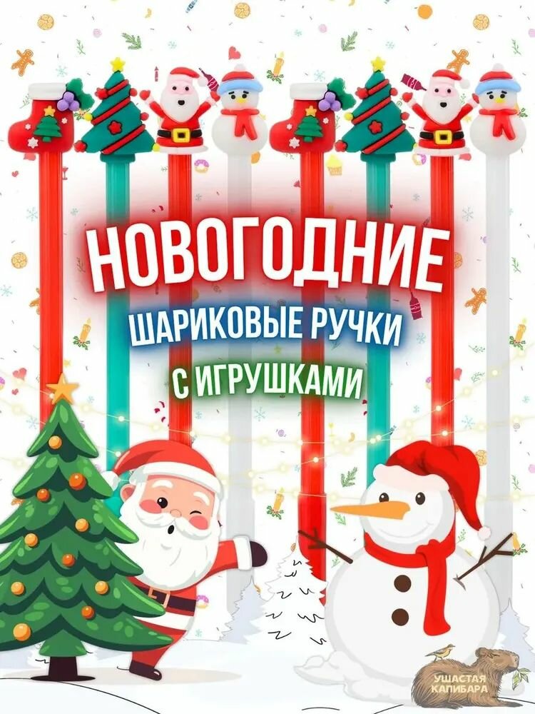 Набор ручек Шариковая, толщина линии: 0.5 мм, цвет: Темно-синий, 12 шт.