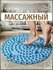 Садху премиум доска