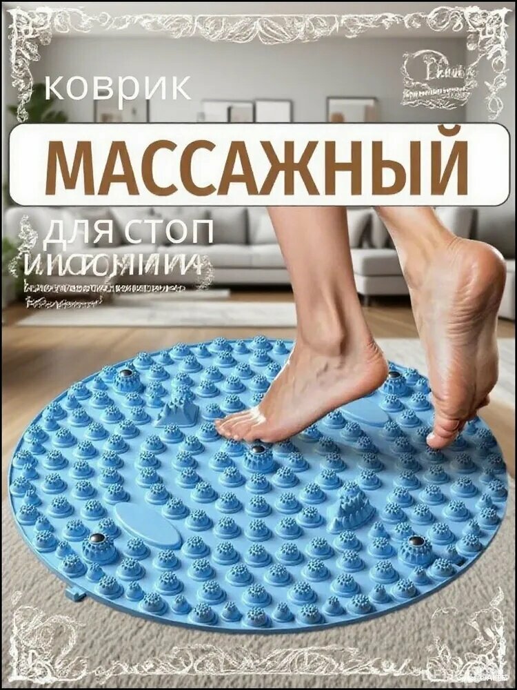 Садху премиум доска