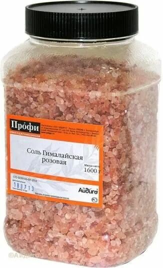 Приправа Айдиго Соль Гималайская розовая 1 кг 600 гр