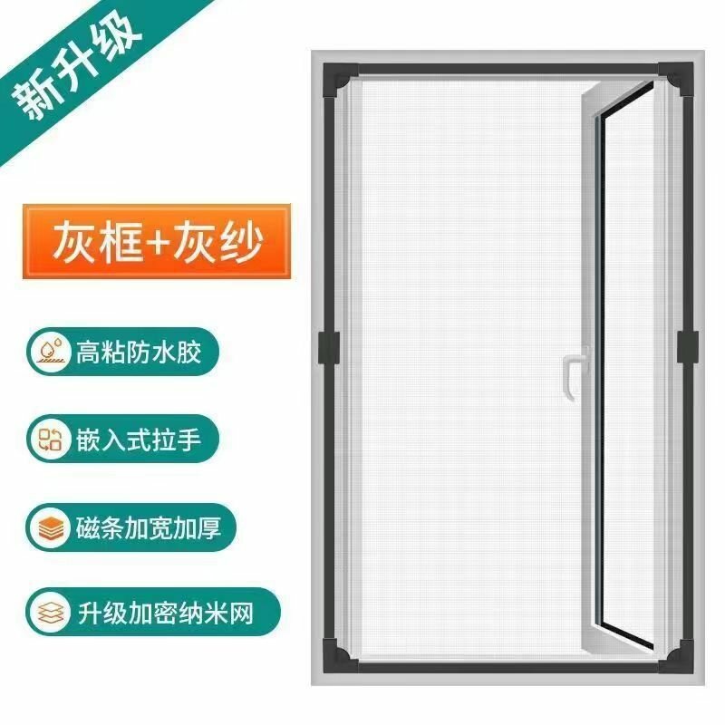 Магнитная самоклеящаяся москитная сетка для окна, не требует сверления, простая самостоятельная установка, невидимая магнитная москитная сетка для домашнего использования, летняя защита от комаров