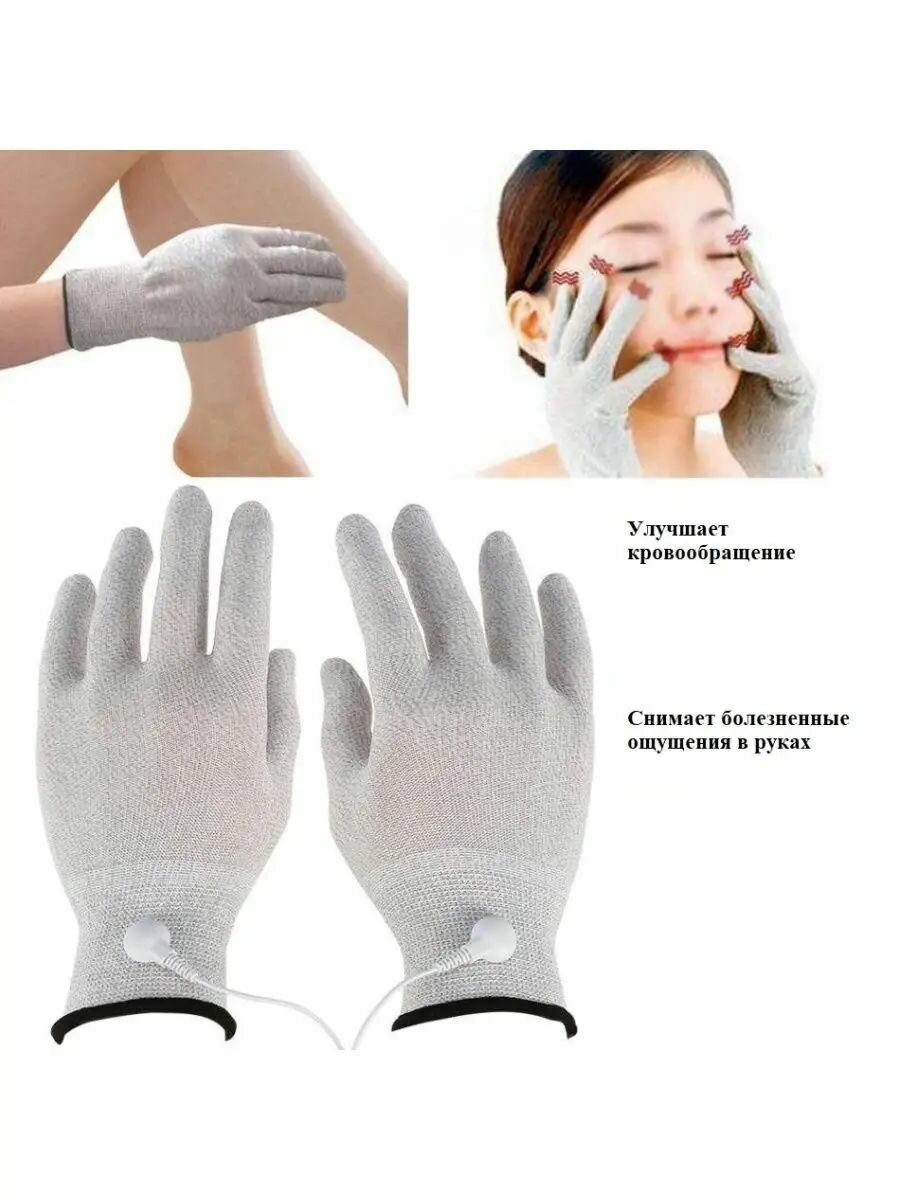 Электростимуляторы