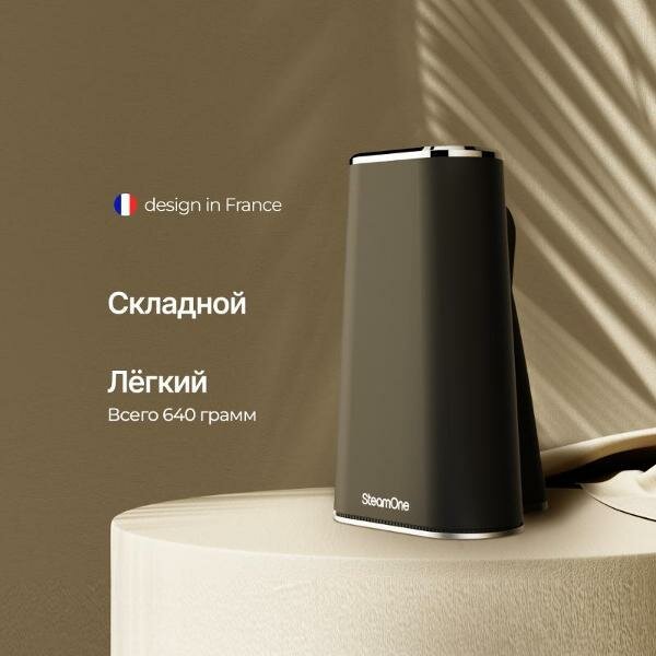 Ручной отпариватель SteamOne EUFD80B