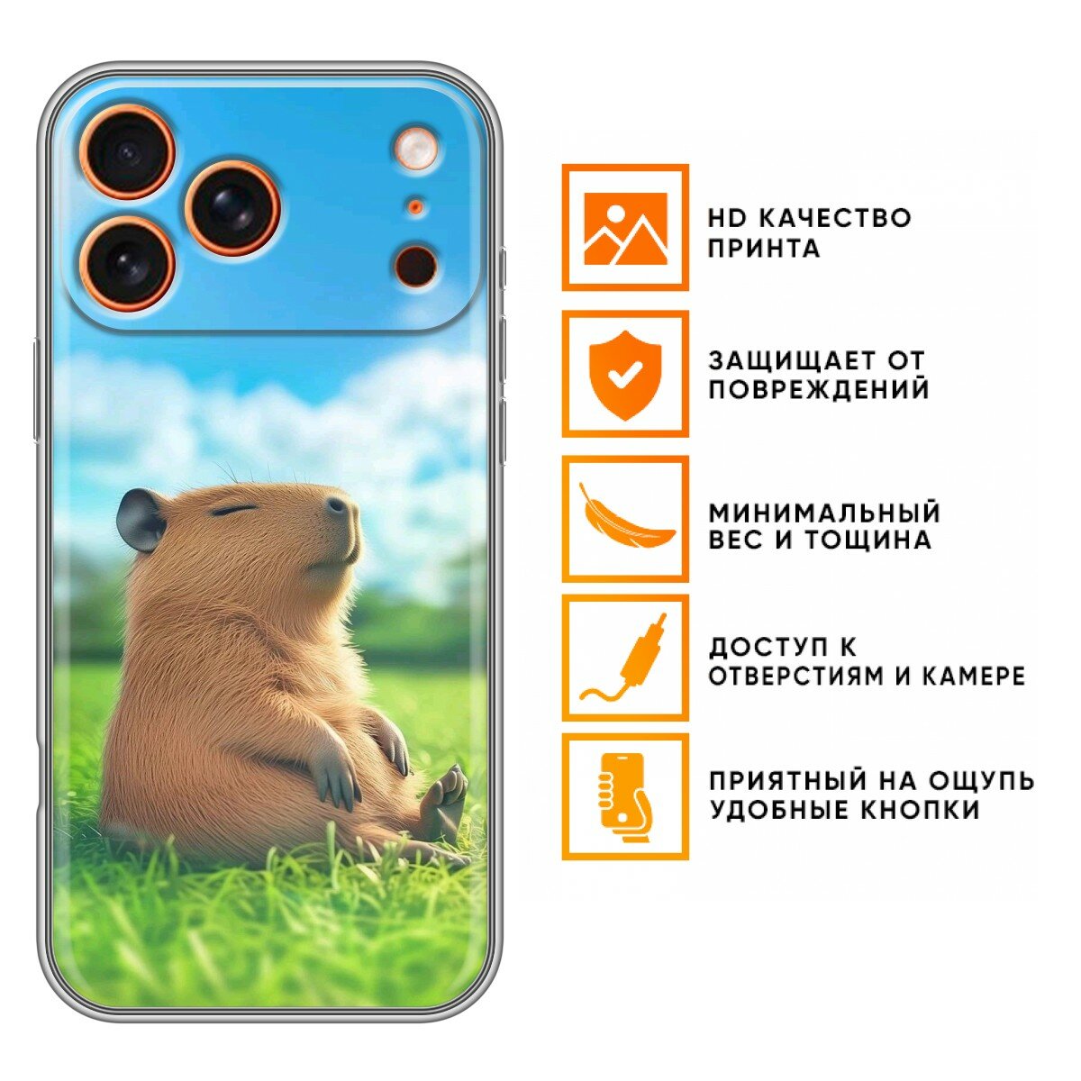 Чехол для Iphone 17 Pro — фото 1