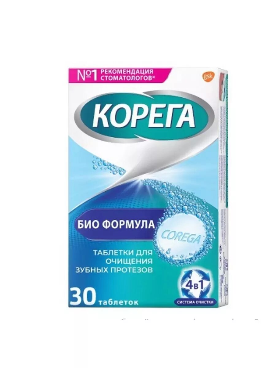 Табс биоформула д/чист з/протезов n3 30 шт-1 уп