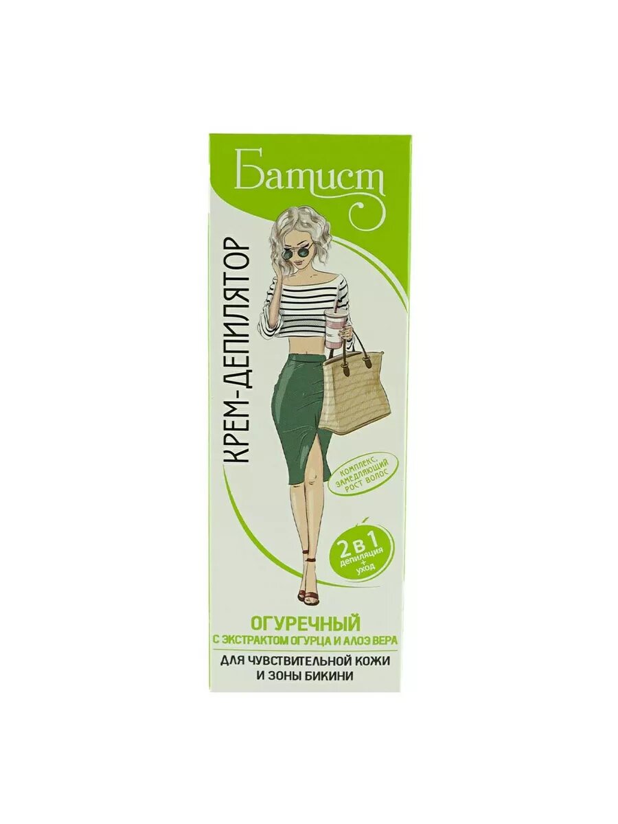Крем для депиляции Батист огуречный для чувствительной кожи