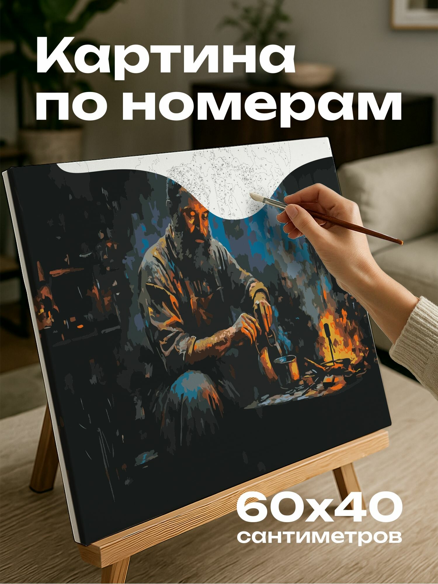 Картина по номерам 60x40 см, Кузнец, душа, масло, глубокие тона, драматическое освещение, пристальный взгляд, аура.