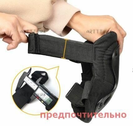 Наколенники строительныеhLRBl
