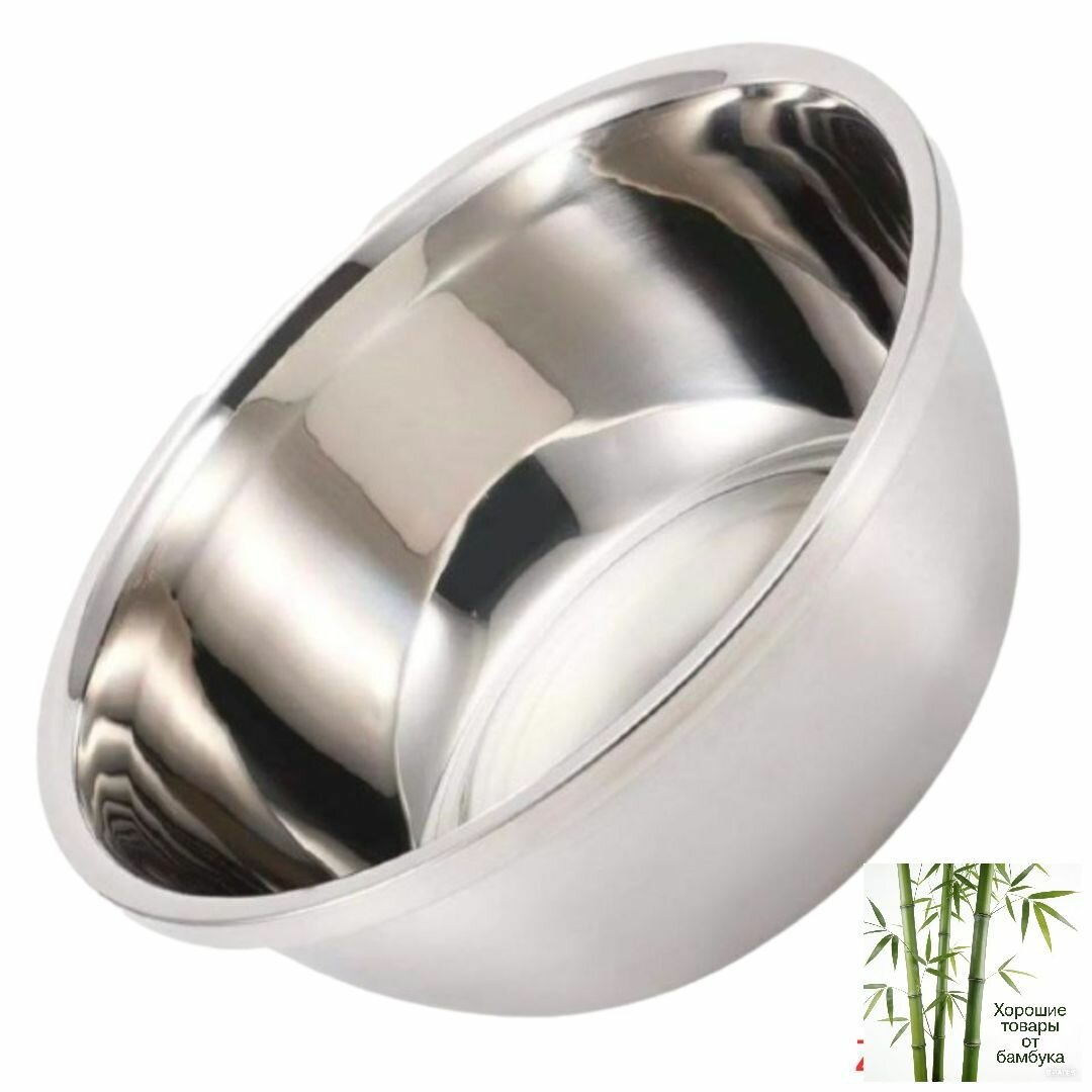 Таз, нержавеющая сталь, 10 л, 1 шт