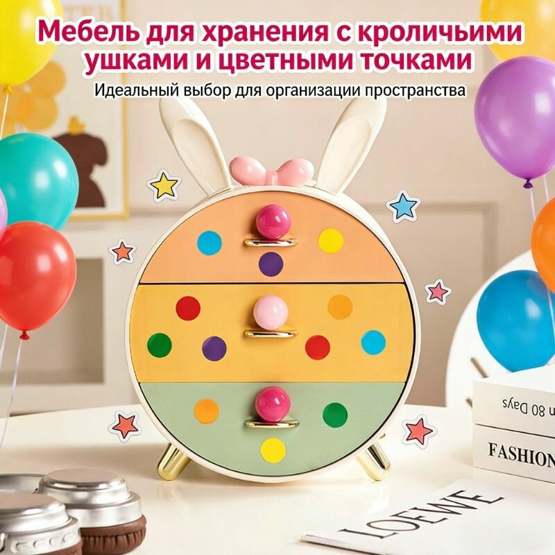 Органайзер "Кролик", для канцелярии и косметики, МДФ, бирюзовый