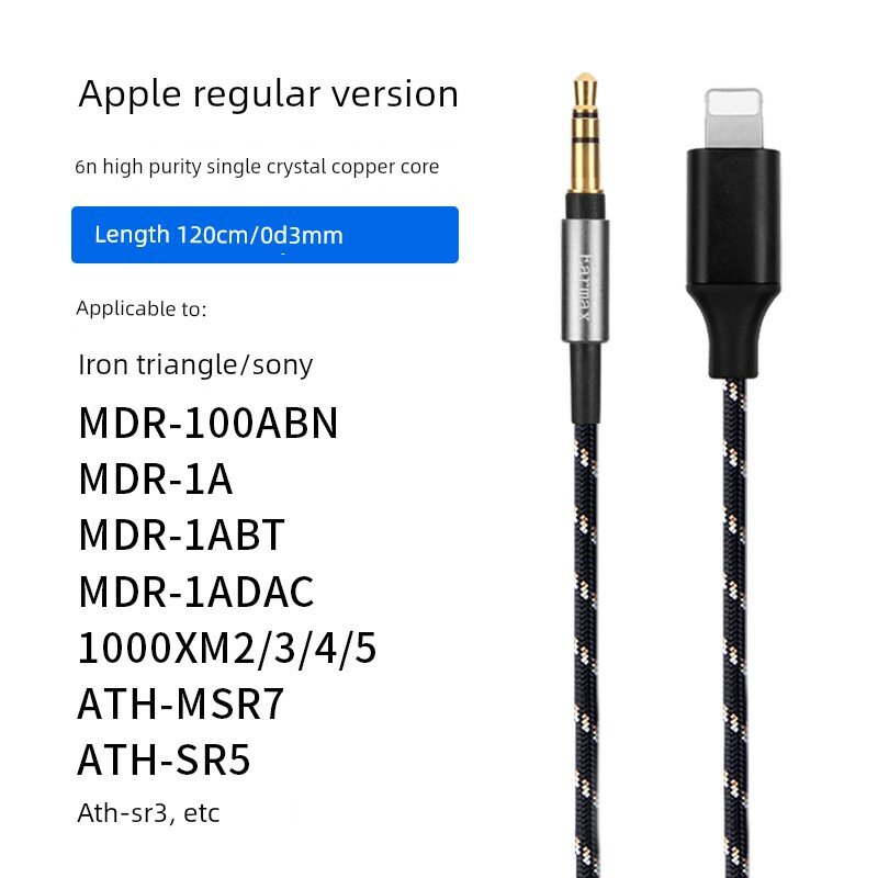 Apple Lightning черно-золотой стандартный без микрофона кабель для наушников Sony MDR-1A 1ADAC 1ABT 1R M3 100ABN Z1000