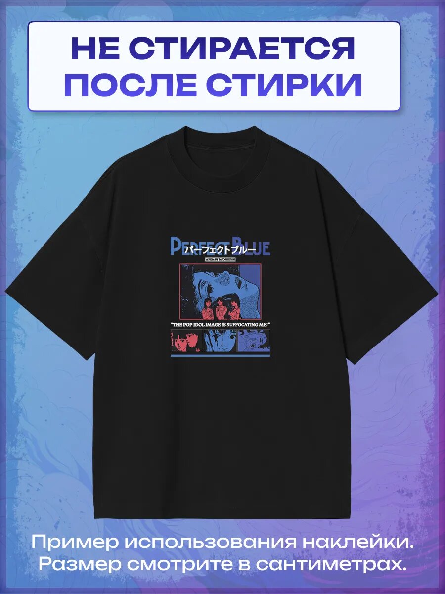Термонаклейка perfect blue — фото 1