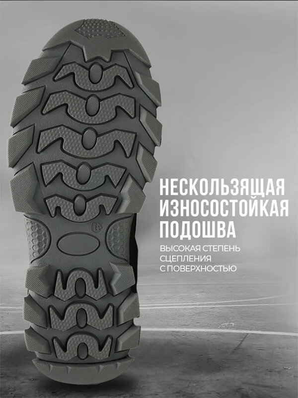 Полуботинки рабочие — фото 1