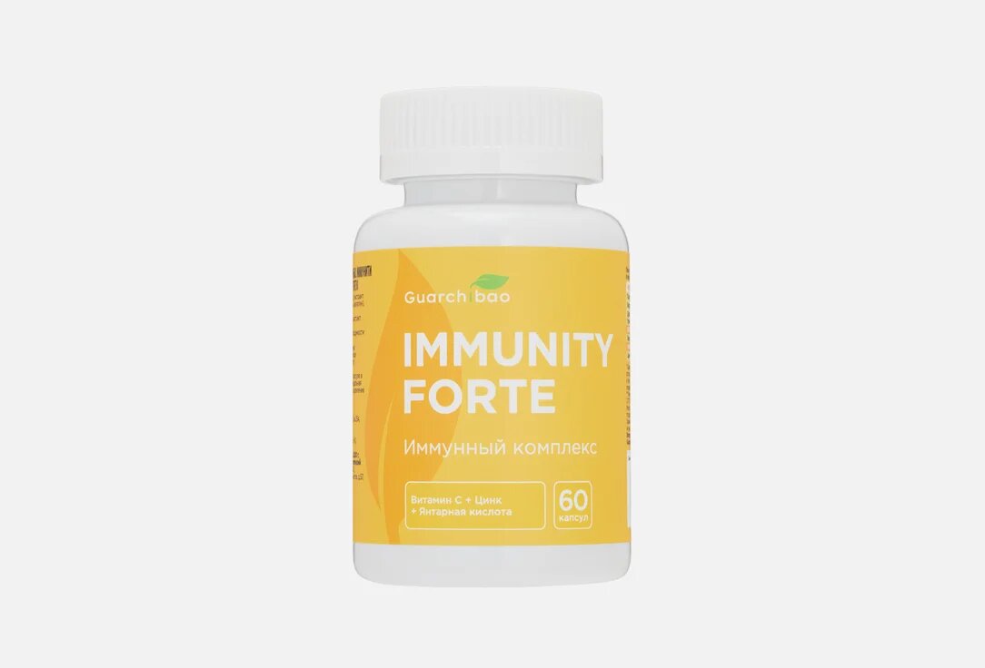 Guarchibao Beauty Immunity fortе в капсулах БАД для укрепления иммунитета 60 шт