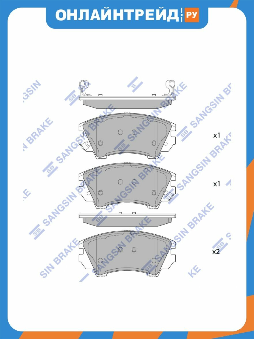 Колодки тормозные передние Sangsin Brake для OPEL Insignia, 4 шт