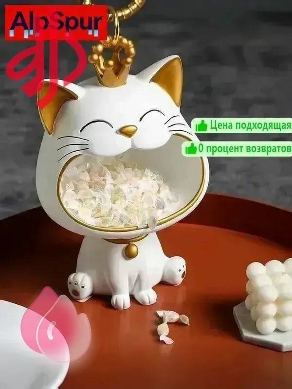 Конфетница "Дизайнерское кашпо", диаметр 18 см, 1 шт
