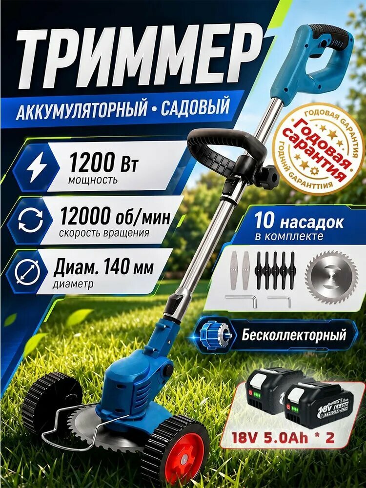Kamolee Газонокосилка электрическая