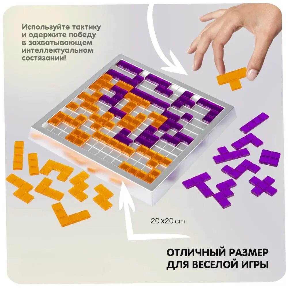 Настольная игра — фото 1