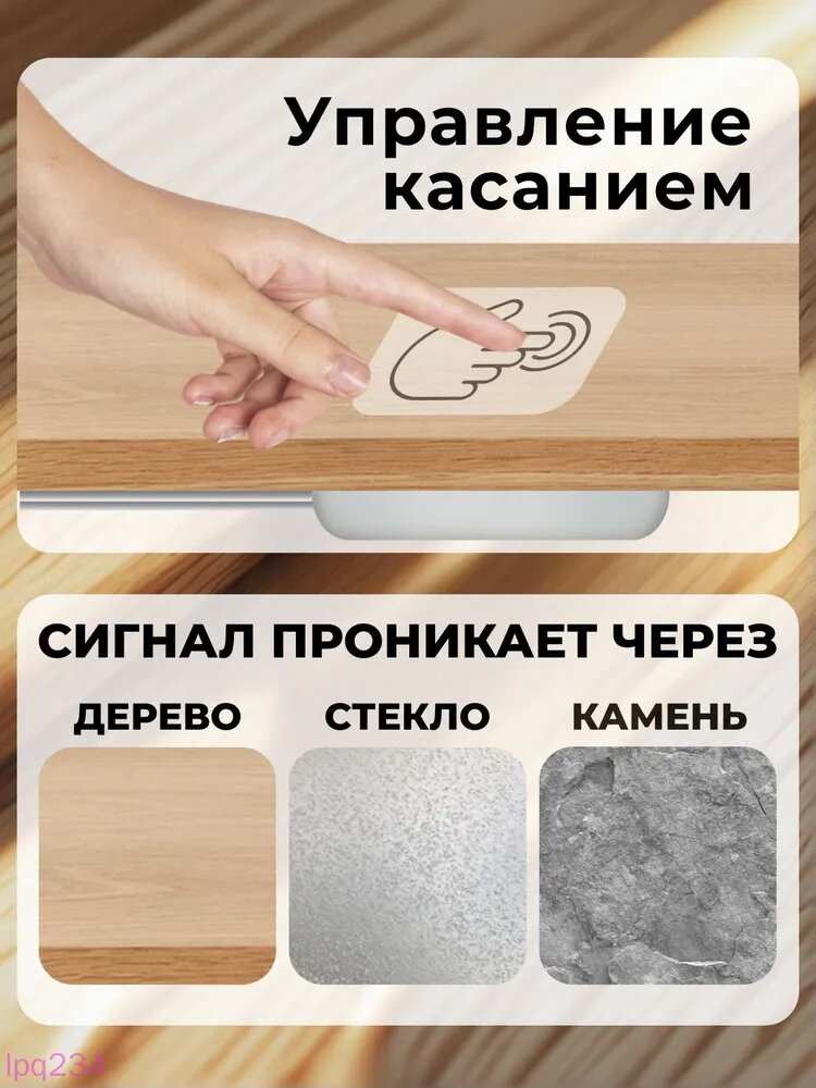 Выключатель — фото 1