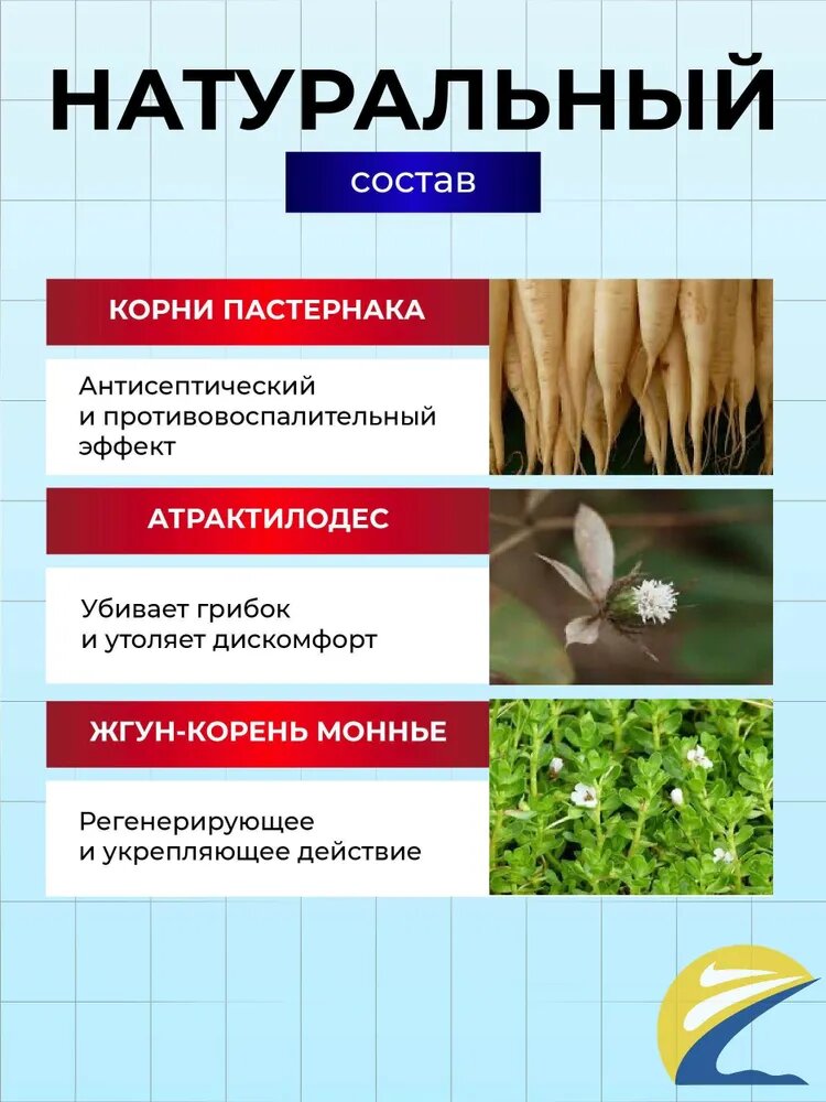 Масло для ногтей — фото 1