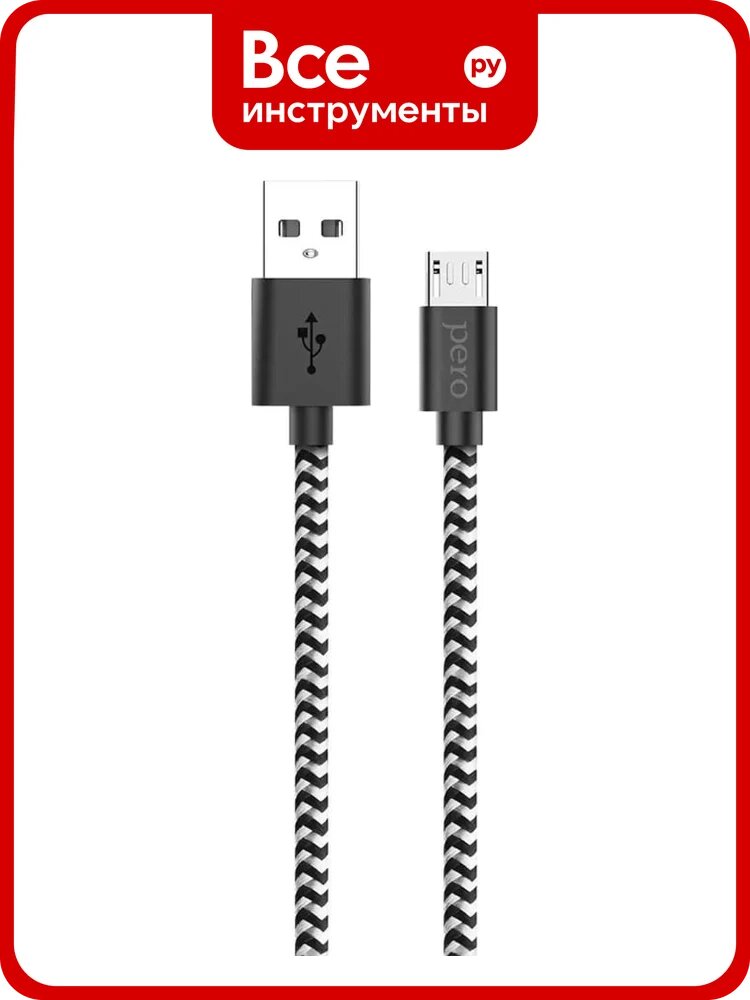 Дата-кабель PERO DC-04 micro-USB, 2А, 1м, Silver-black PRDC-04MU1MSB
